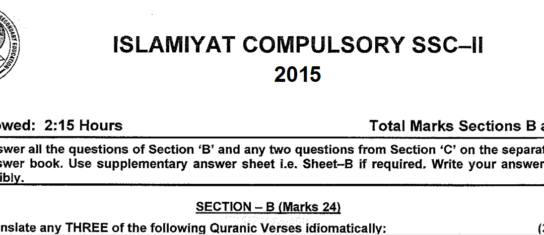 Islamiat 9 FBISE Past Paper 2015 - FBISE Solved Past Papers