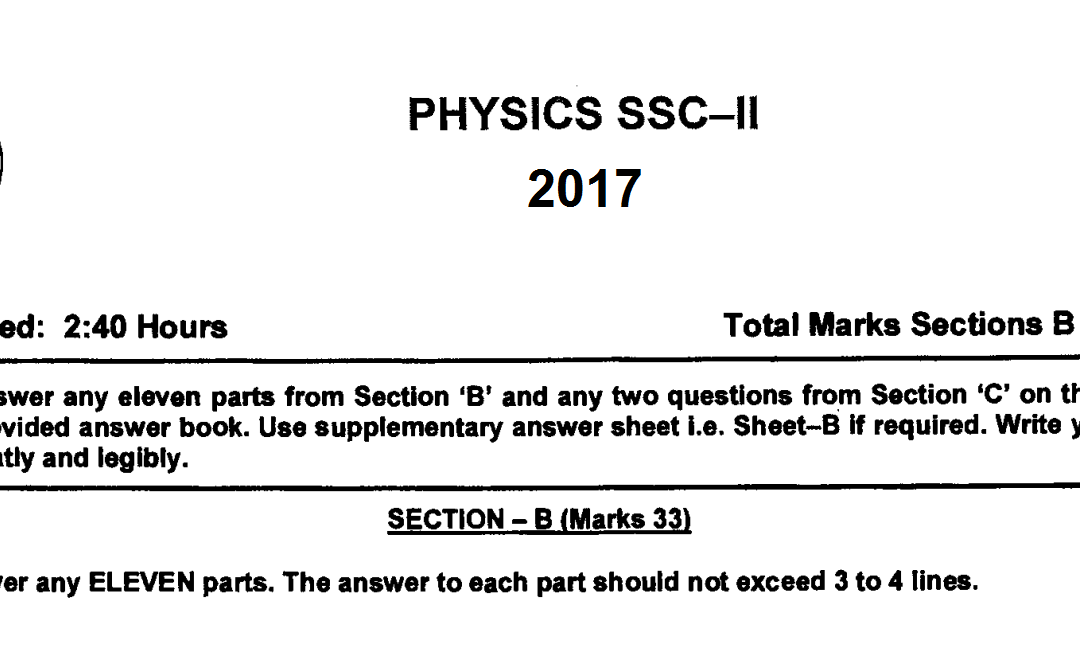 Physics 10 FBISE Past Paper 2017 - FBISE Solved Past Papers