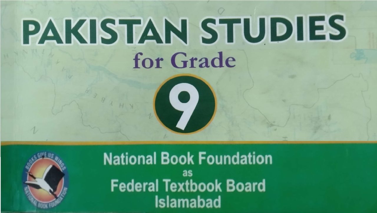 Pak Studies Class 9 Book PDF Download Pak Studies Class 9 Book PDF Download